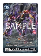 EX4-073/Gallery | DigimonCardGame Wiki | Fandom