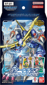 ST-21: Starter Deck Hero of Hope | DigimonCardGame Wiki | Fandom