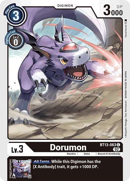 BT13-063/Gallery | DigimonCardGame Wiki | Fandom
