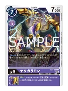 EX4-056/Gallery | DigimonCardGame Wiki | Fandom