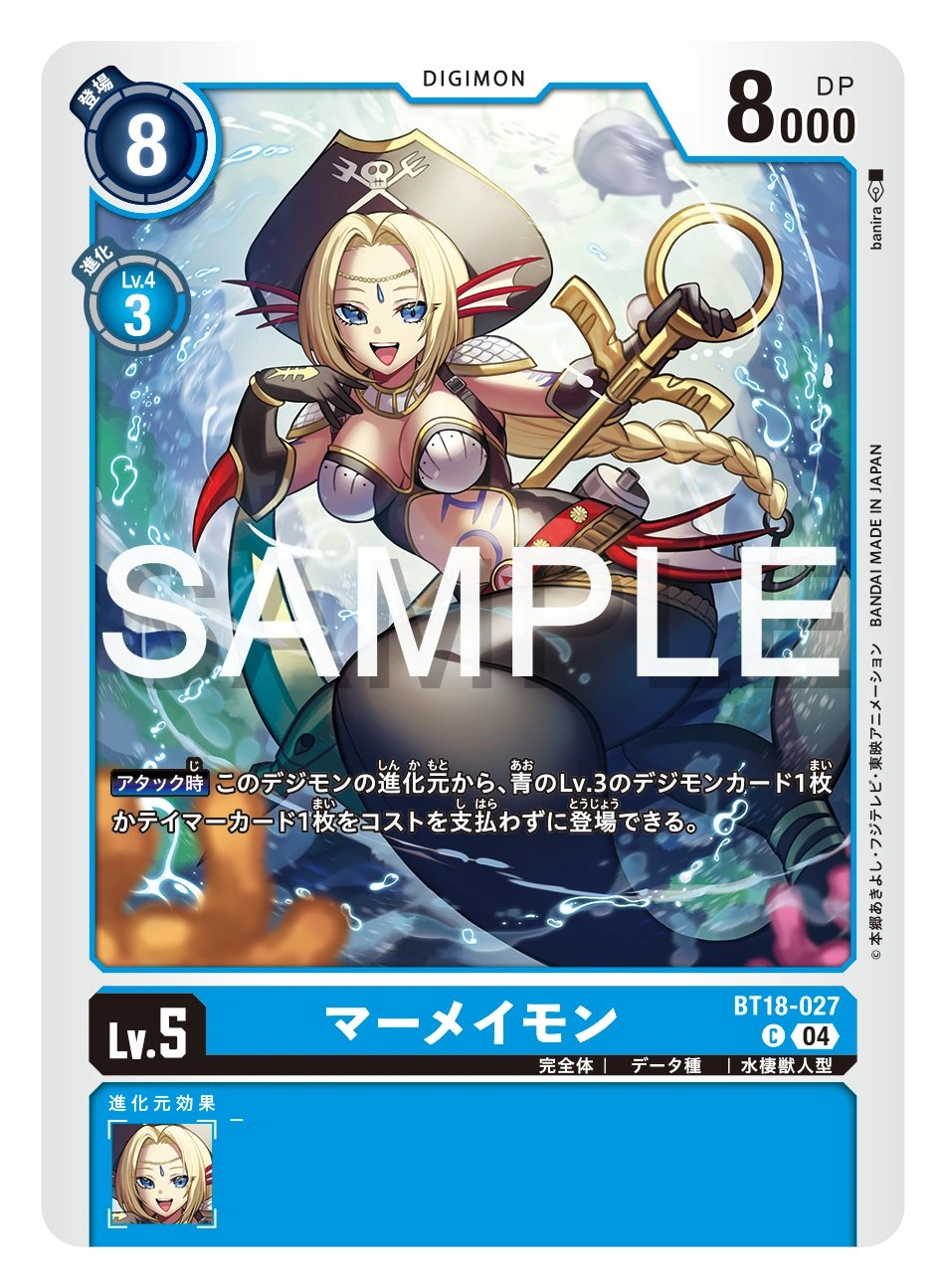 Mermaimon (BT18-027) | DigimonCardGame Wiki | Fandom