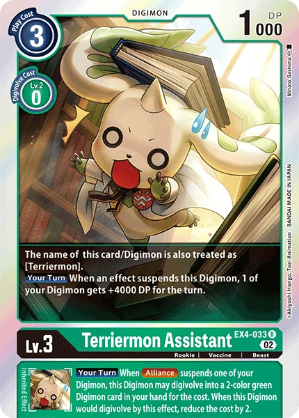 Terriermon Assistant (EX4-033) | DigimonCardGame Wiki | Fandom