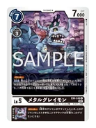EX4-045/Gallery | DigimonCardGame Wiki | Fandom