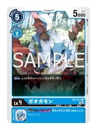 EX4-017/Gallery | DigimonCardGame Wiki | Fandom