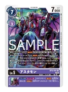 BT12-081/Gallery | DigimonCardGame Wiki | Fandom