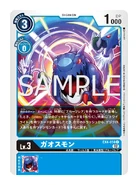 EX4-014/Gallery | DigimonCardGame Wiki | Fandom