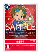 BT12-089/Gallery | DigimonCardGame Wiki | Fandom