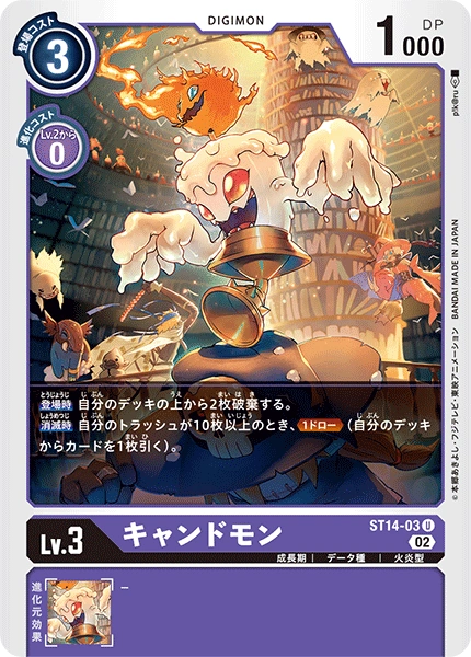 Candlemon (ST14-03) | DigimonCardGame Wiki | Fandom