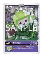 BT12-006/Gallery | DigimonCardGame Wiki | Fandom