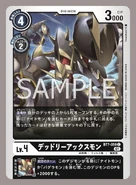 BT7-059/Gallery | DigimonCardGame Wiki | Fandom