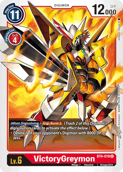 VictoryGreymon (BT4-019) | DigimonCardGame Wiki | Fandom