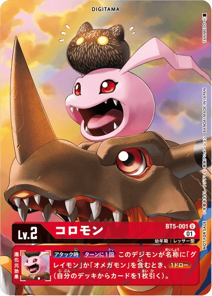 Event Promo Cards | DigimonCardGame Wiki | Fandom