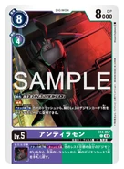 EX4-057/Gallery | DigimonCardGame Wiki | Fandom