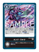 BT13-108/Gallery | DigimonCardGame Wiki | Fandom