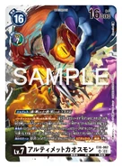 EX6-062/Gallery | DigimonCardGame Wiki | Fandom