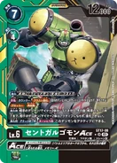 ST17-08/Gallery | DigimonCardGame Wiki | Fandom