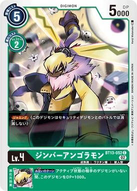 BT13-052/Rulings | DigimonCardGame Wiki | Fandom