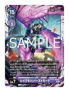 BT13-092/Gallery | DigimonCardGame Wiki | Fandom