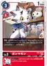 RB-01: Resurgence Booster | DigimonCardGame Wiki | Fandom