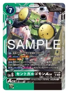 ST17-08/Gallery | DigimonCardGame Wiki | Fandom