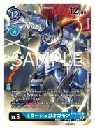 BT11-033/Gallery | DigimonCardGame Wiki | Fandom