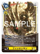EX5-074/Gallery | DigimonCardGame Wiki | Fandom