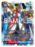 EX5-073/Gallery | DigimonCardGame Wiki | Fandom