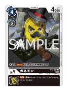 BT12-061/Gallery | DigimonCardGame Wiki | Fandom