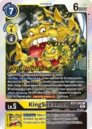 Dimensional Phase Pre-Release Pack/Gallery | DigimonCardGame Wiki | Fandom