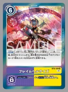 BT8-109/Gallery | DigimonCardGame Wiki | Fandom
