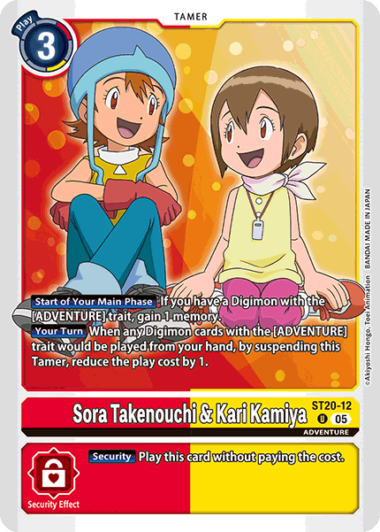 Sora Takenouchi & Kari Kamiya (ST20-12) | DigimonCardGame Wiki | Fandom