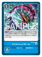 BT11-098/Gallery | DigimonCardGame Wiki | Fandom