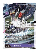 BT13-089/Gallery | DigimonCardGame Wiki | Fandom
