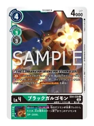 EX4-035/Gallery | DigimonCardGame Wiki | Fandom
