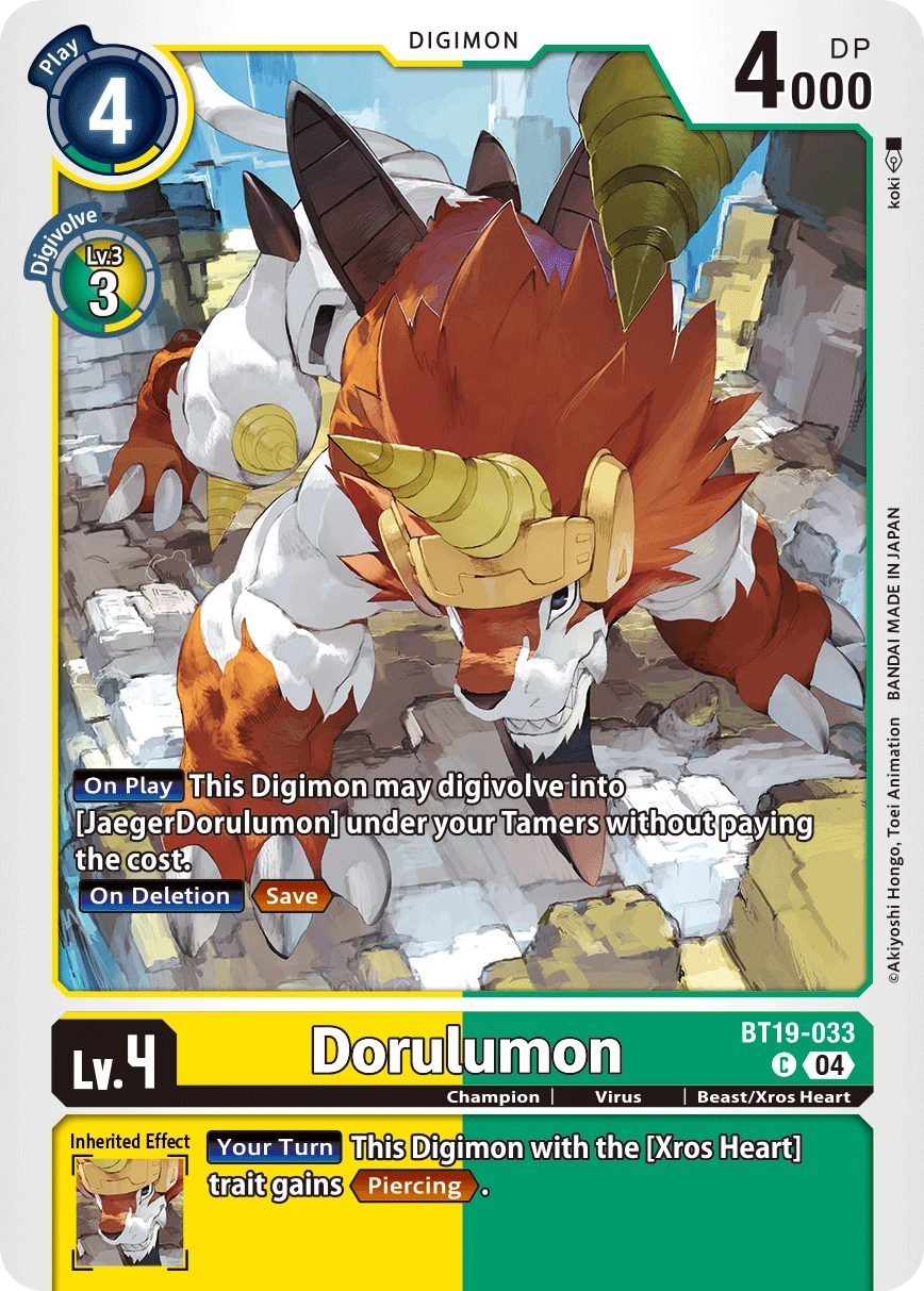 Dorulumon (BT19-033) | DigimonCardGame Wiki | Fandom