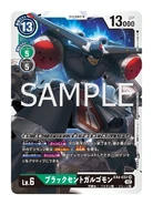 EX4-037/Gallery | DigimonCardGame Wiki | Fandom