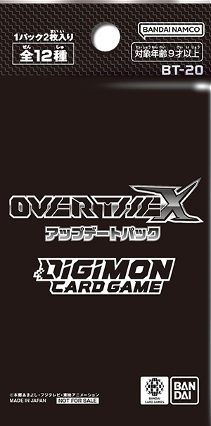 Box Promotion Pack: Over the X | DigimonCardGame Wiki | Fandom