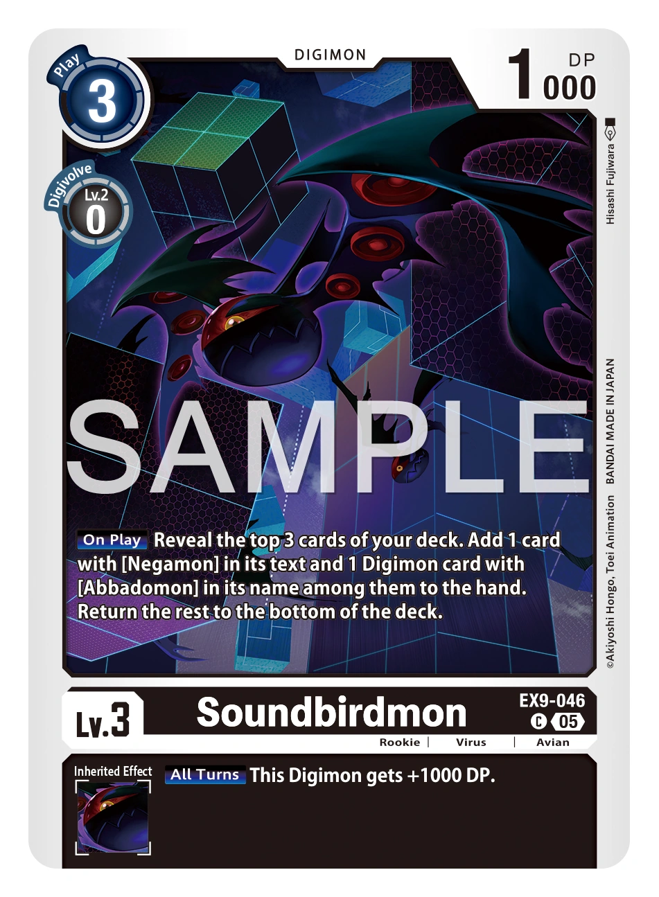 EX9-046/Gallery | DigimonCardGame Wiki | Fandom