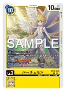 BT18-034/Gallery | DigimonCardGame Wiki | Fandom