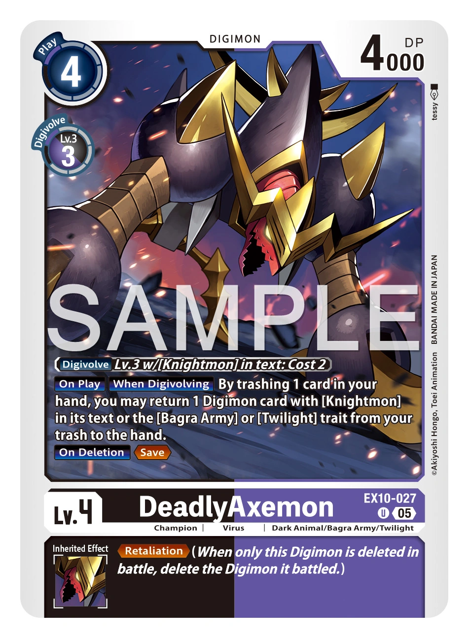 EX10-027/Gallery | DigimonCardGame Wiki | Fandom
