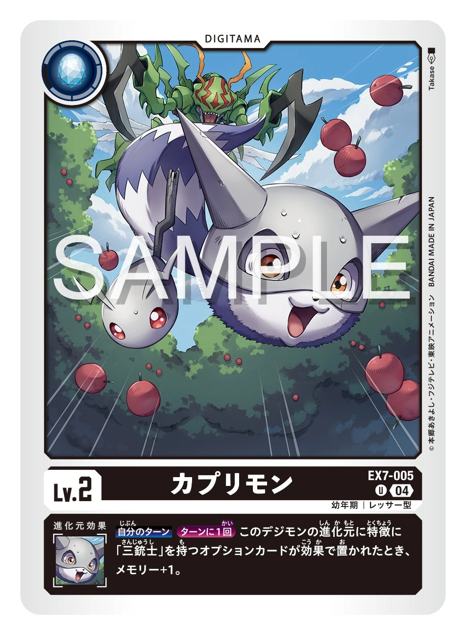 Category:Kapurimon | DigimonCardGame Wiki | Fandom