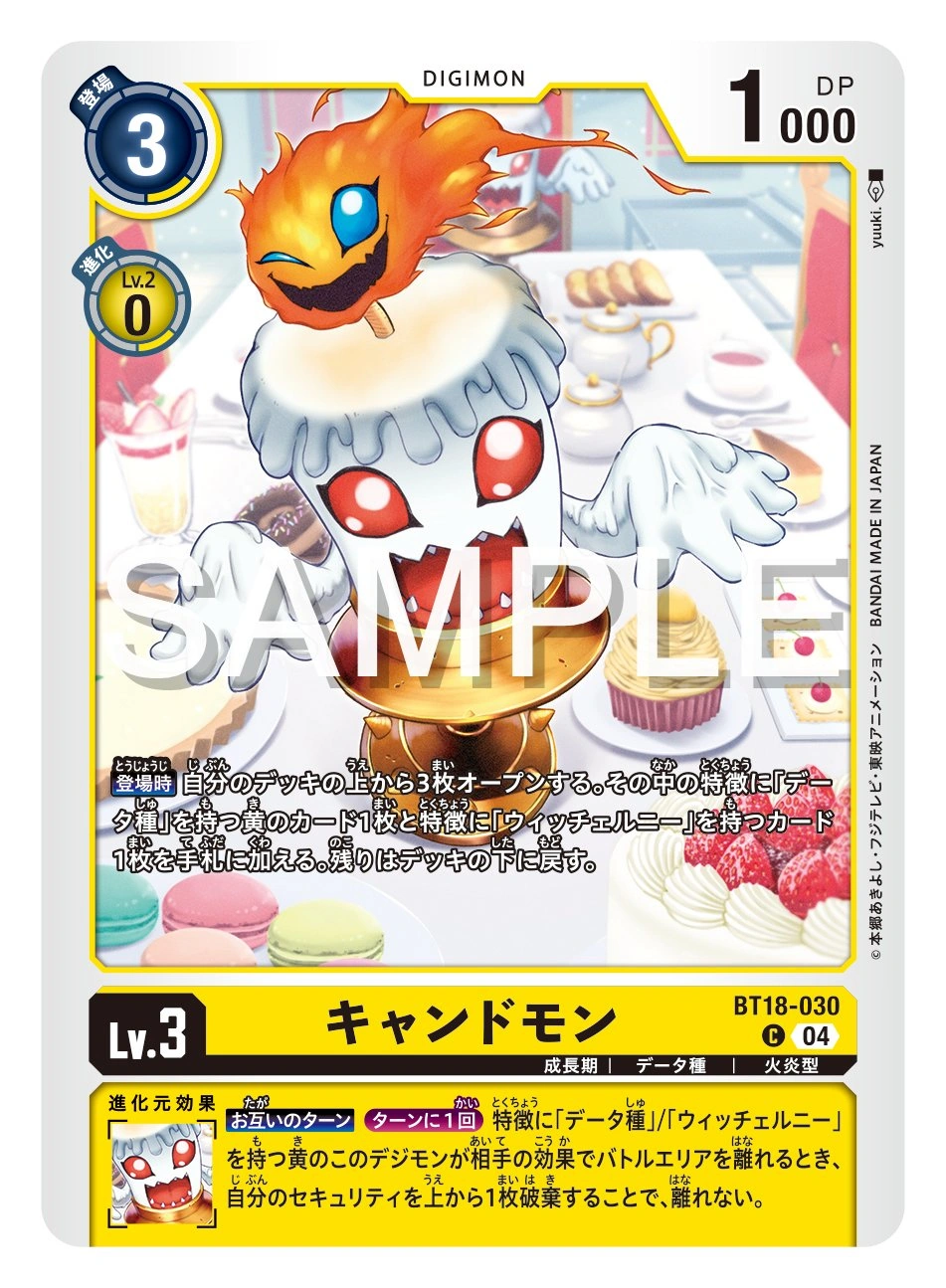 Candlemon (BT18-030) | DigimonCardGame Wiki | Fandom