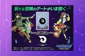 Digimon Liberator D-STORAGE Set | DigimonCardGame Wiki | Fandom