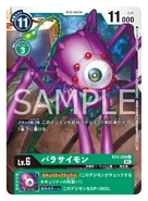 EX2-028/Gallery | DigimonCardGame Wiki | Fandom