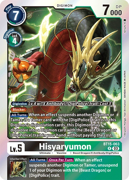 Hisyaryumon (BT15-063) | DigimonCardGame Wiki | Fandom