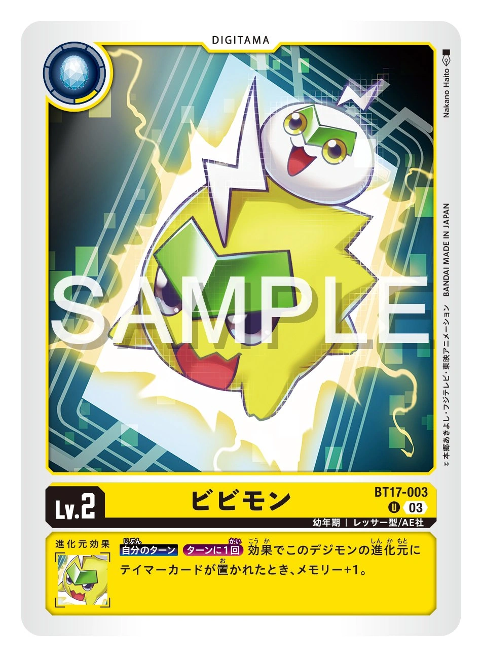 Bibimon (BT17-003) | DigimonCardGame Wiki | Fandom