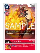 BT12-009/Gallery | DigimonCardGame Wiki | Fandom