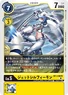 Restricted Cards | DigimonCardGame Wiki | Fandom