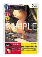 EX4-005/Gallery | DigimonCardGame Wiki | Fandom