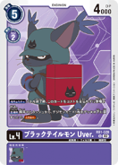 RB1-028/Gallery | DigimonCardGame Wiki | Fandom